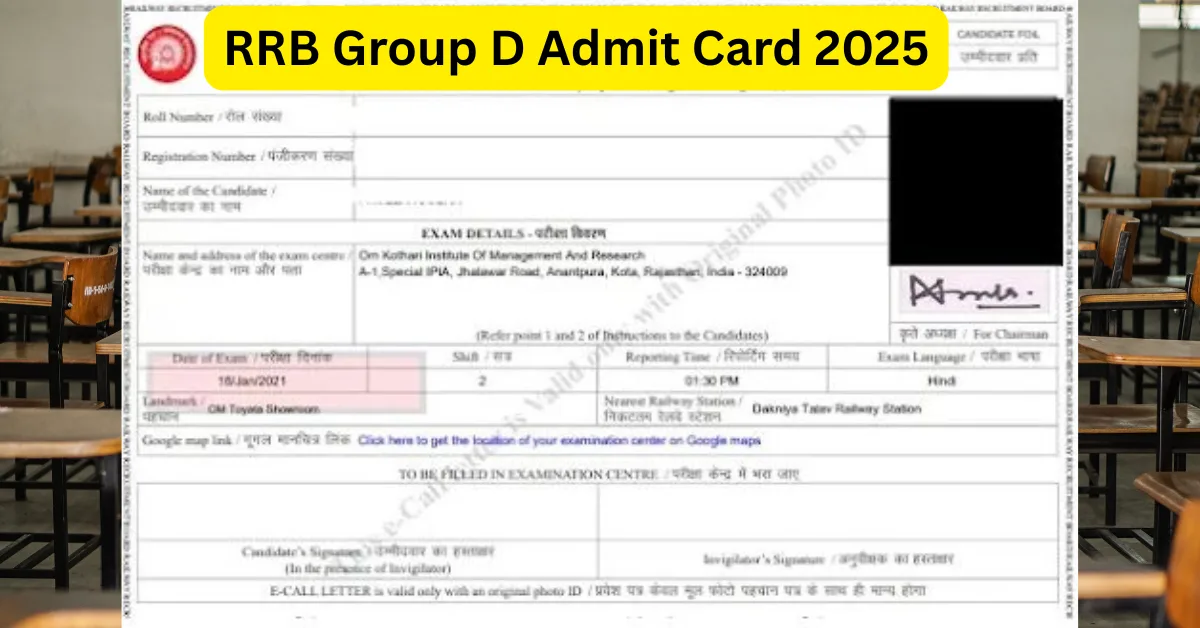 RRB Group D Admit Card 2025, Download Hall Ticket-rrbcdg.gov.in